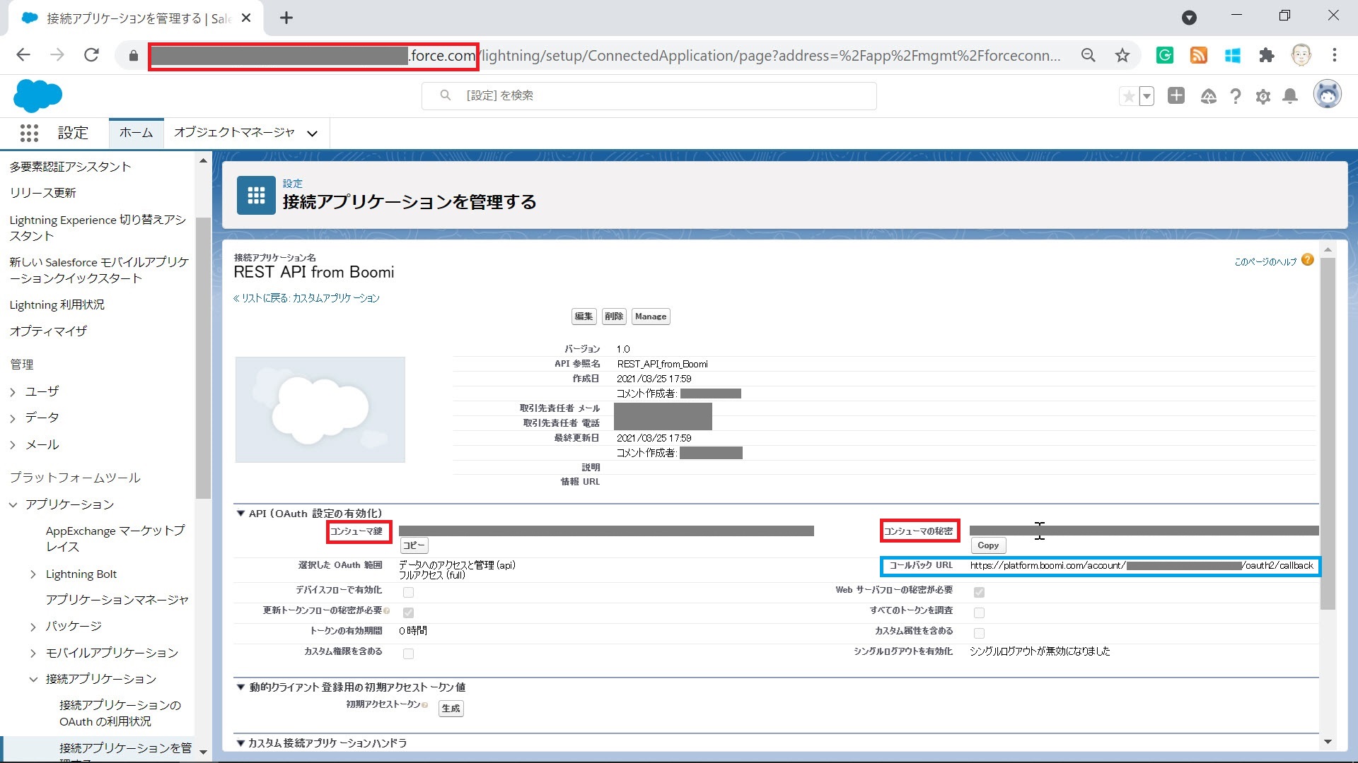Article: Japanese Practical Guide, Usage of HTTP Client connector for ...