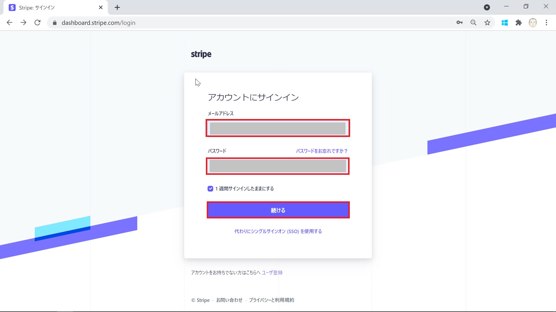 Article: Japanese Practical Guide, Usage of HTTP Client connector for ...